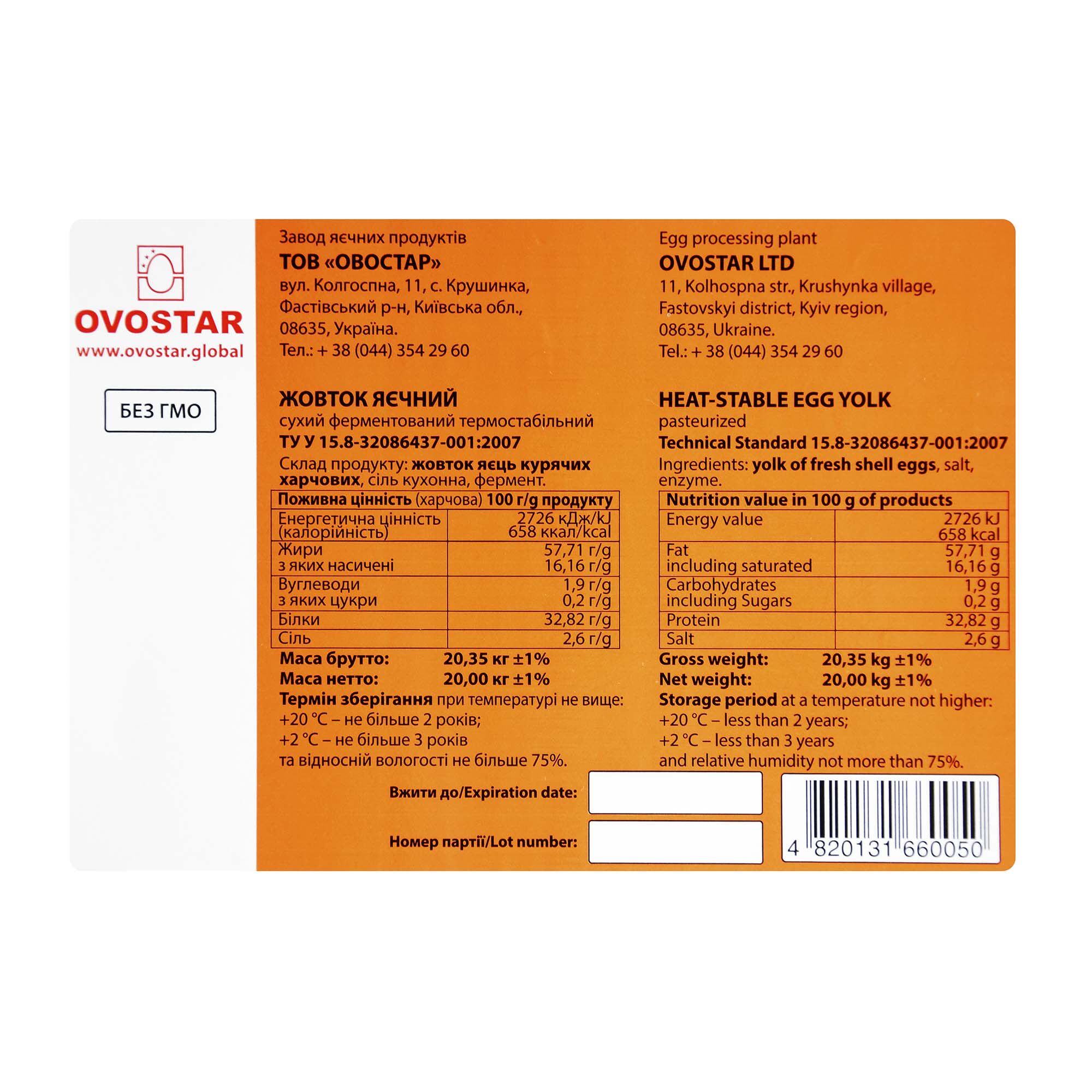 Heat-stable egg yolk powder | Ovostar